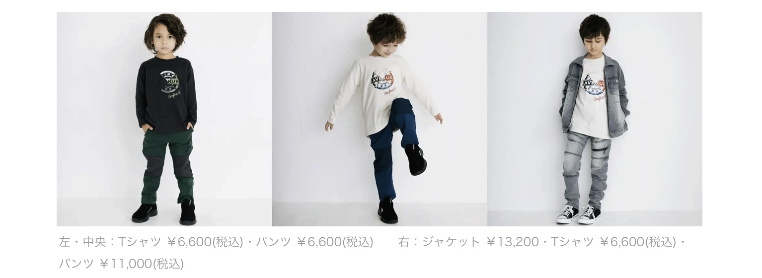 株式会社ベベ 『WASKの令和版 秋のアメカジスタイル新定番！』 - Apparel Business Magazine アパレル・ビジネス・マガジン