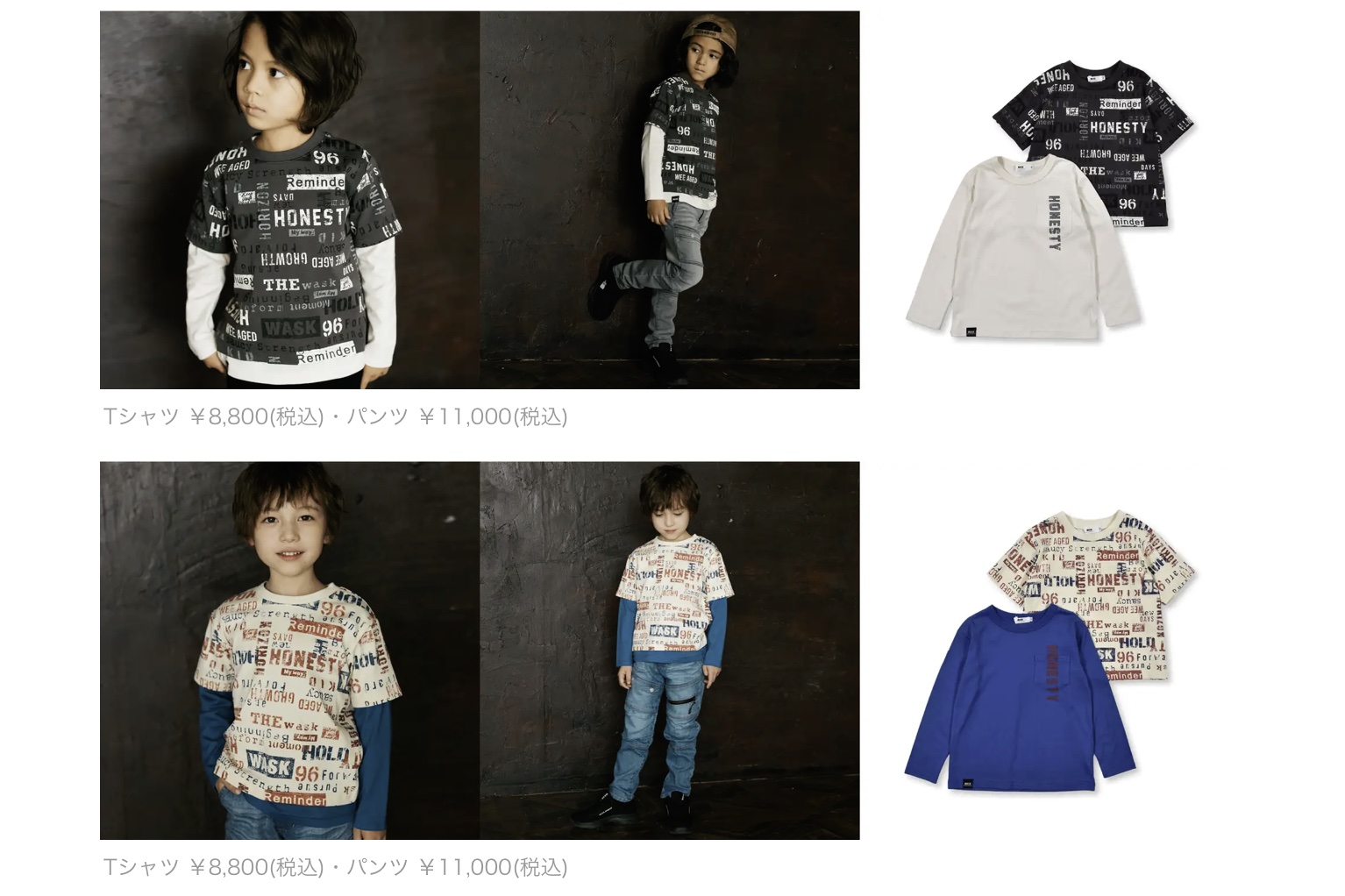 株式会社ベベ 『WASKの令和版 秋のアメカジスタイル新定番！』 - Apparel Business Magazine アパレル・ビジネス・マガジン