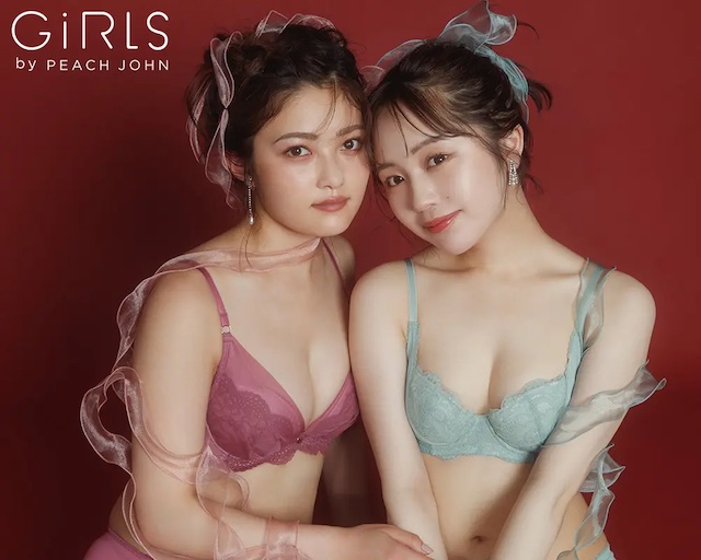 株式会社ピーチ･ジョン GiRLS by PEACH JOHNのミューズ井上咲楽、なえなの着用新ビジュアル解禁！ホリデーシーズンを盛り上げる新作がラインナップ。 - Apparel ...