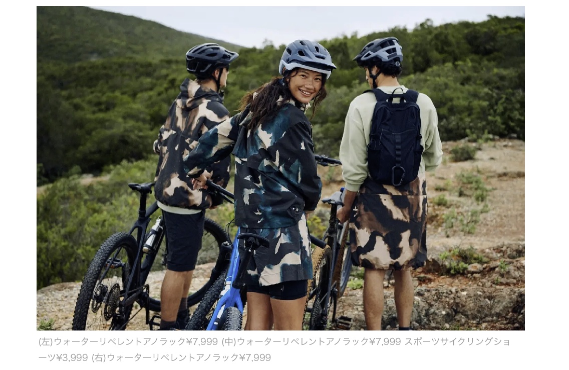 H&M H&M Moveから、機能的でデザイン性に優れた最新のアウトドア・コレクションを発売 - Apparel Business ...