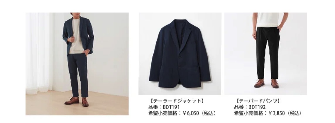 グンゼ株式会社 BODY WILD 1日中着用していたくなるラクで快適な着心地とスーツのようなキレイ見えを兼ね備えた「ALL DAY SUIT ...