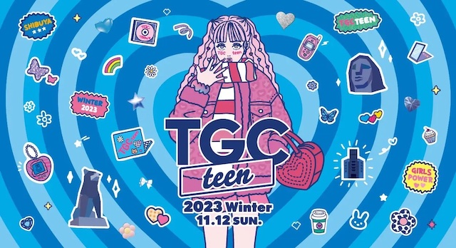 株式会社W TOKYO TGCがプロデュースする“令和teen”のためのガールズフェスタ！2023年11月12日（日）に、LINE CUBE ...