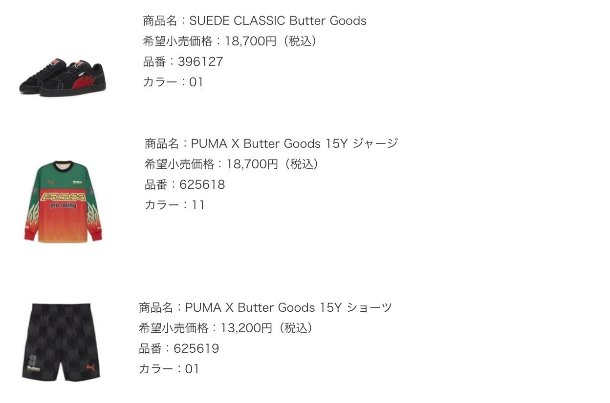 プーマ ジャパン株式会社 【12月発売：新商品ラインアップ】「PUMA WITH SWAROVSKI CRYSTALS」コレクションを12月7 ...