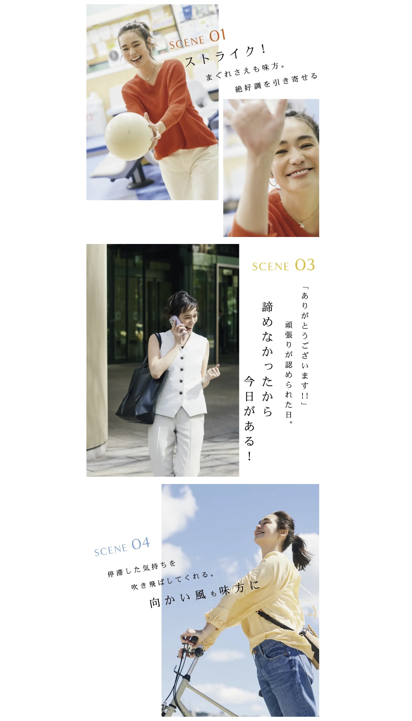 株式会社オンワードホールディングス ReFa×ONWARD 初コラボ「自分を愛し、美しくなることを楽しんでもらいたい」双方の思いを形にゴキゲンな毎日を送りたい人へ。特集記事4/25(木)より ...