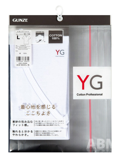 グンゼ 新生「YG」ブランドが堅調スタート 30－40代の男性客を取り込む - Apparel Business Magazine アパレル ...